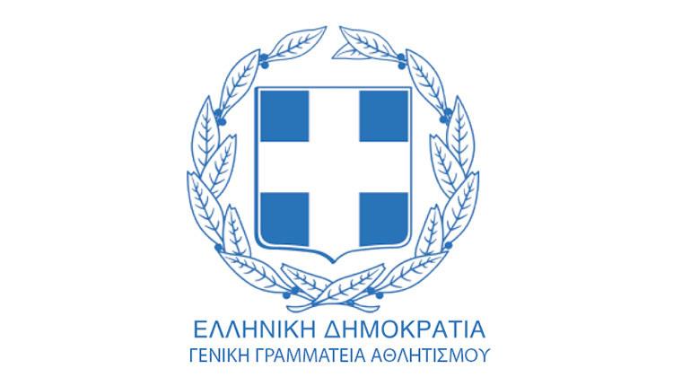 Δήλωση Απορρήτου και Προστασίας Δεδομένων Προσωπικού Χαρακτήρα ...