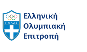 Υπουργείο Αθλητισμού - Γενική Γραμματεία Αθλητισμού