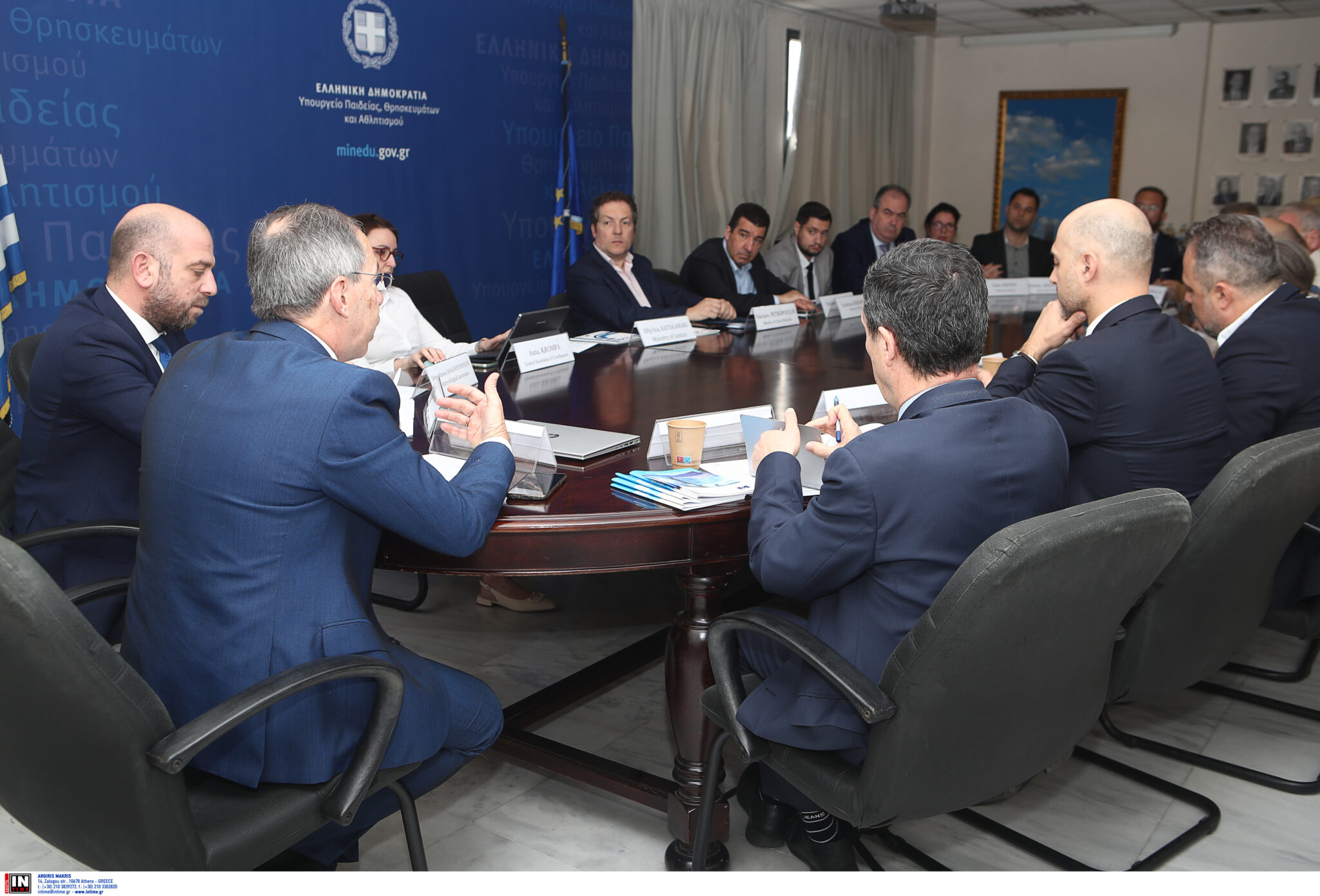 Υπουργείο Αθλητισμού - Γενική Γραμματεία Αθλητισμού