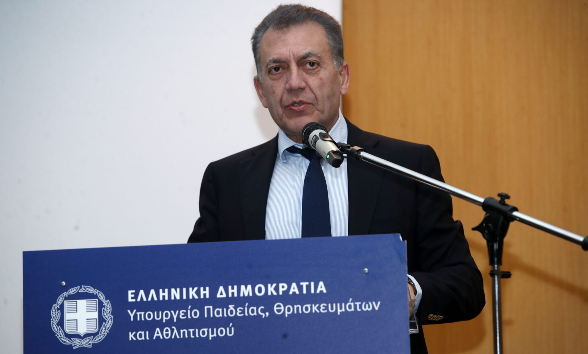 Υπουργείο Αθλητισμού - Γενική Γραμματεία Αθλητισμού