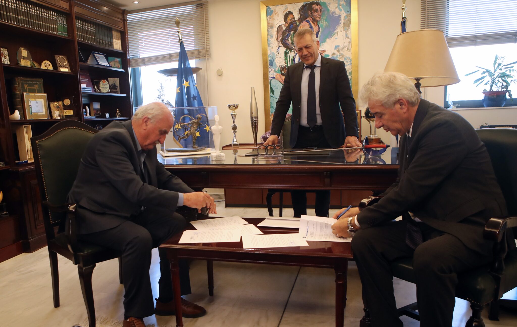 Υπουργείο Αθλητισμού - Γενική Γραμματεία Αθλητισμού